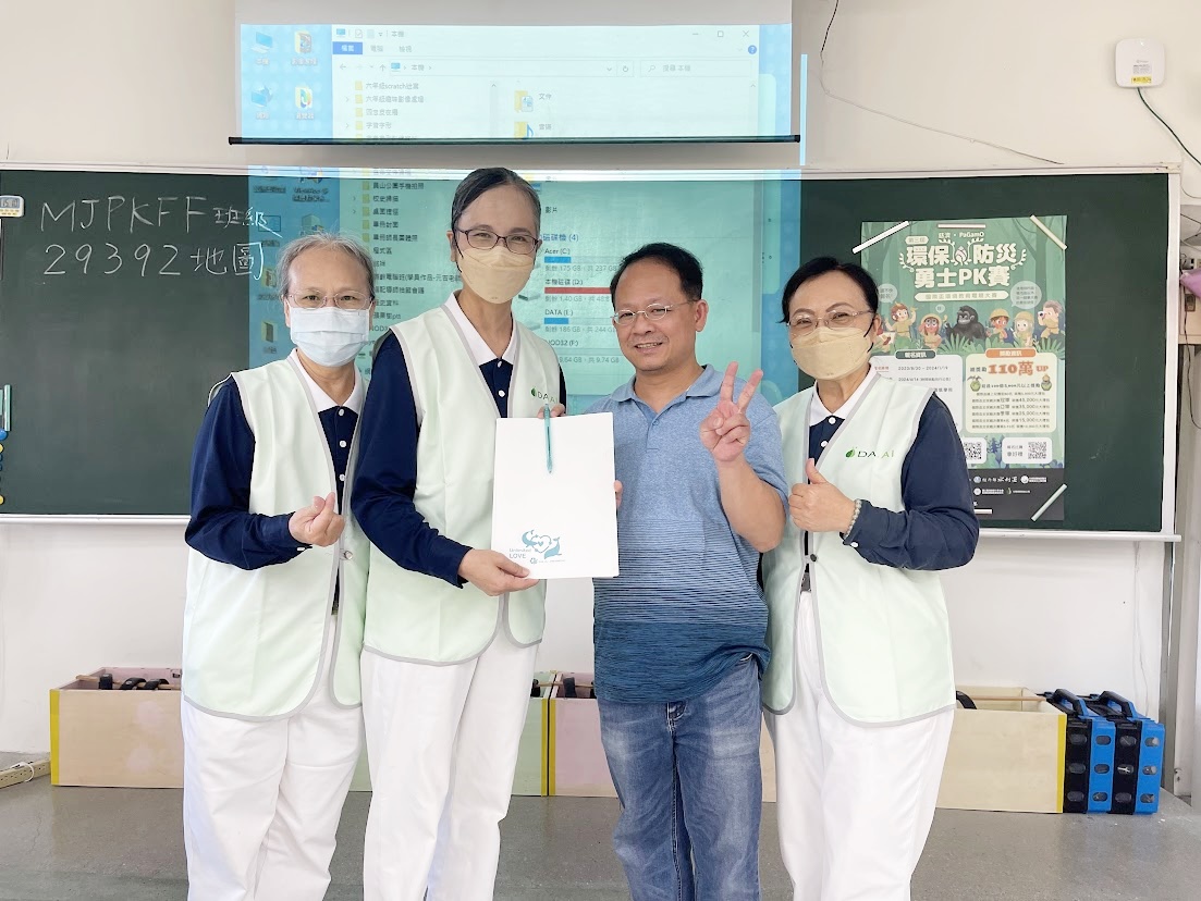 112年12月15日【慈濟xPaGamO第三屆環保防災勇士校內PK賽】表現優異 – 員山國小碧卿校長~愛與希望快樂學園